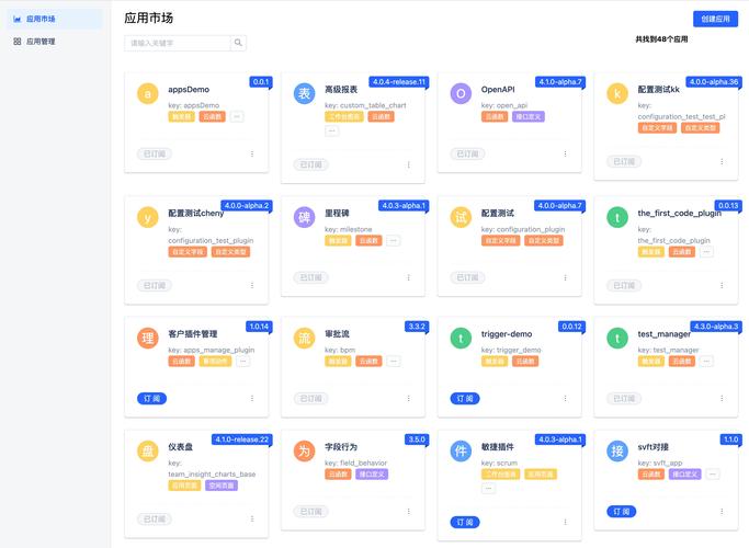 移动端app前端图标