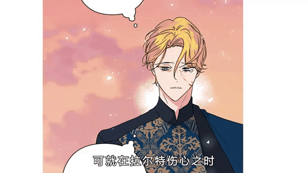 咚漫漫画登录页面免费漫画截图