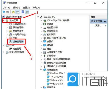 w10的设备管理器在哪里
