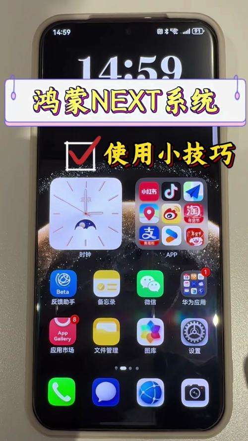 鸿蒙系统小艺建议有什么用图标