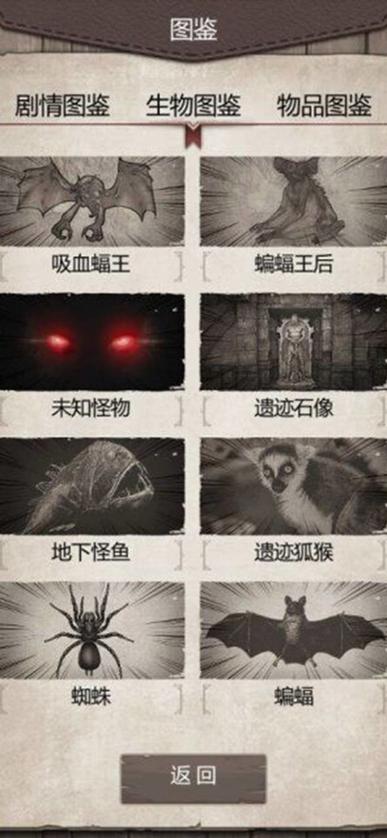 荒野日记孤岛刷书页bug截图