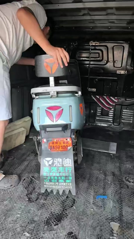 二轮电动车跑货拉拉图标