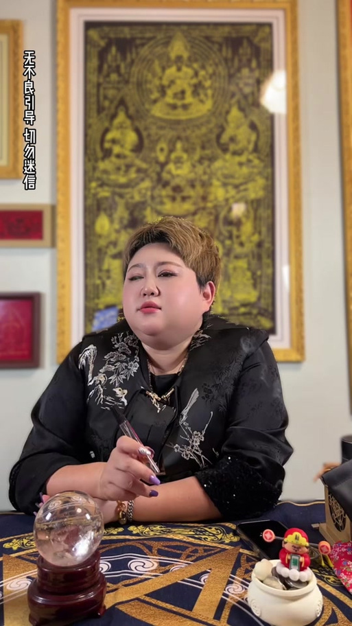 女性贪欲过度的面相截图