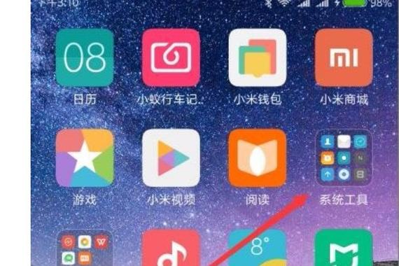 小米手机复制粘贴不了图标