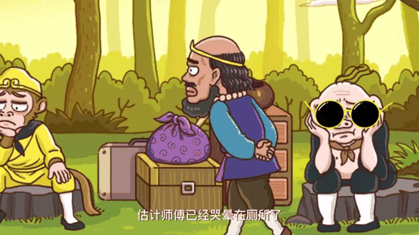 被妖怪抓走了幽默回复图标