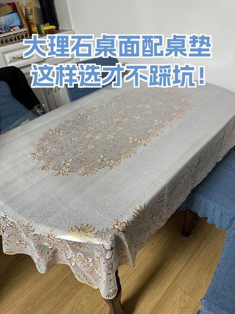 桌垫气泡一招教你解决图标