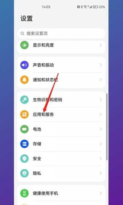 华为x2内屏不亮原因图标