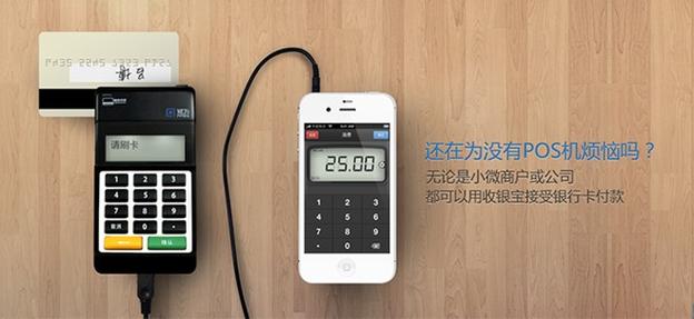 海鼎收银系统图标