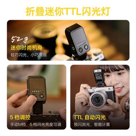 拍照用闪光灯图标