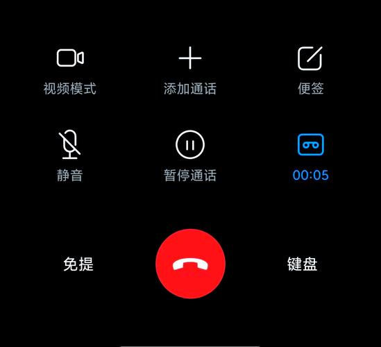 通话接通震动怎么设置图标