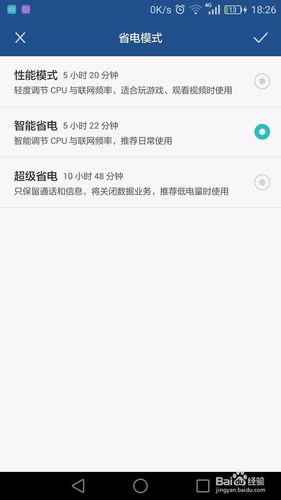 手机放在那里不玩为什么耗电那么快图标