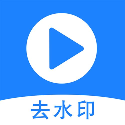 水印王截图