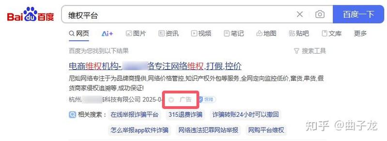 ssl证书过期怎么解决缩略图