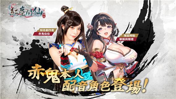 《EROLABS》游戏官网下载图标