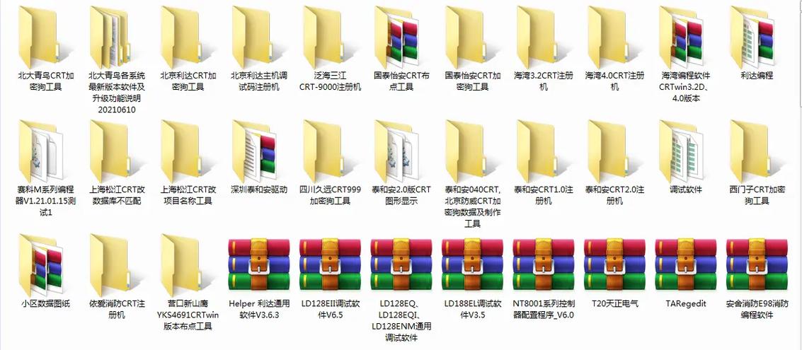 消防编程软件