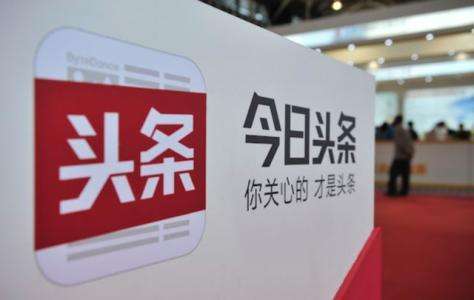 今天重大新闻头条图标