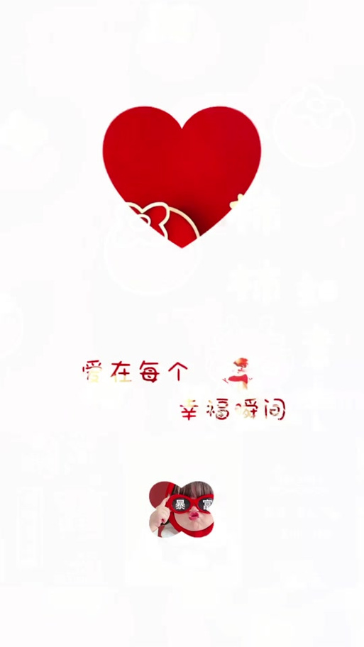来电全屏壁纸图标