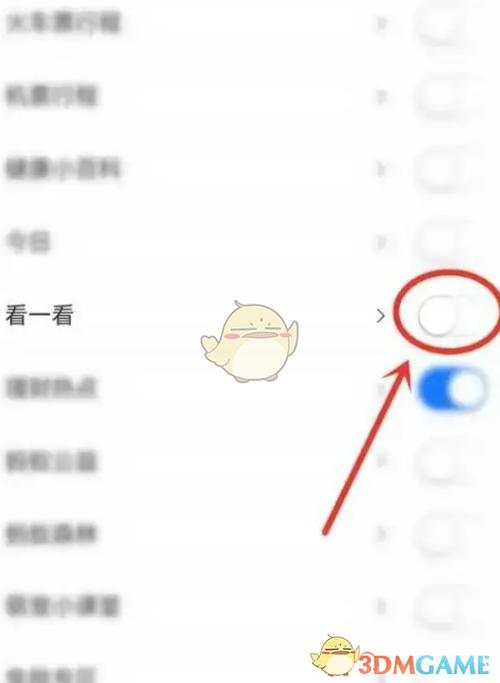 支付宝游戏授权怎么取消图标