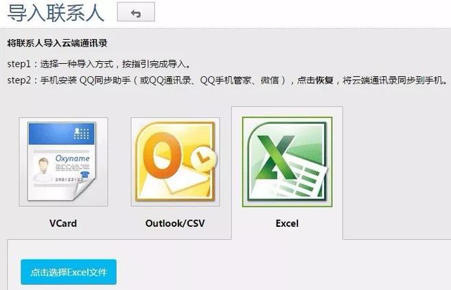 录屏失败因为存储失败图标