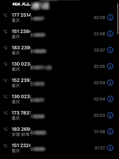 移动营业厅查询通话记录的步骤