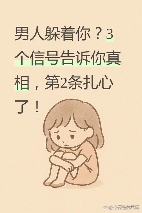 男人一旦删掉你说明什么图标