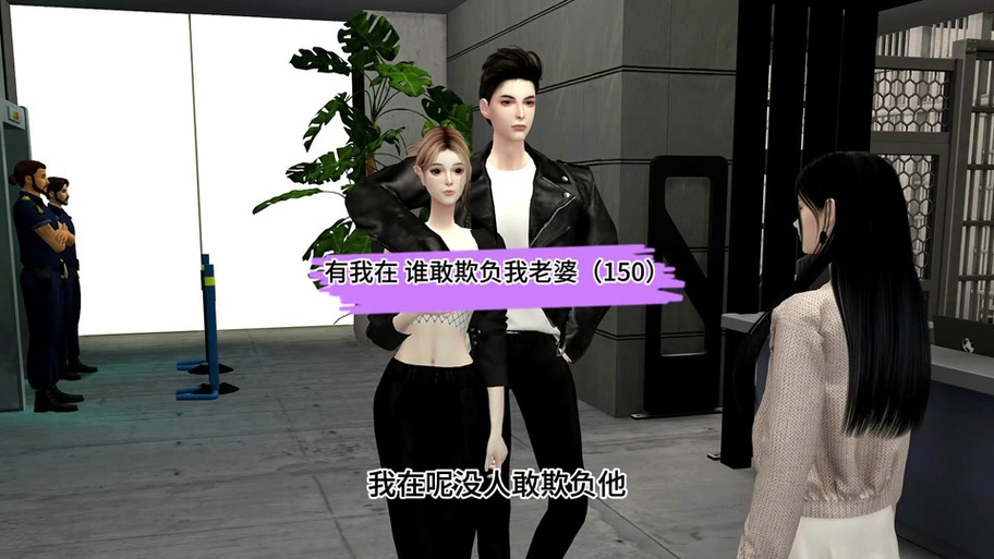 模拟人生4法令纹怎么去除图标
