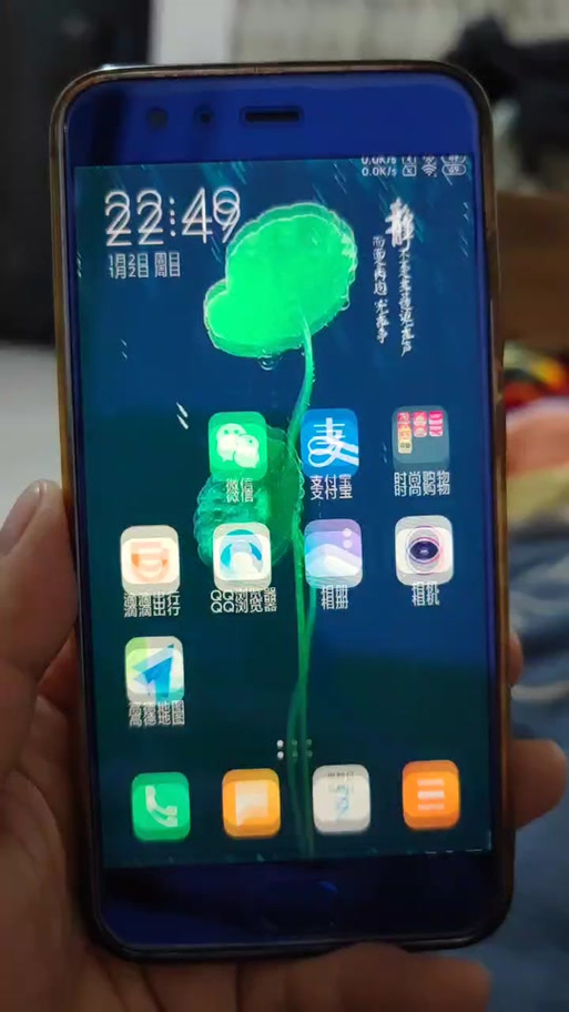 充电手机屏幕乱跳是什么原因图标