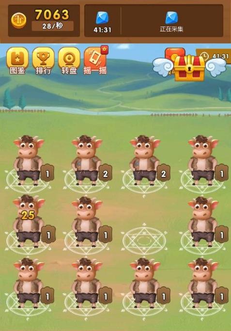 养牛达人分红牛是多少级截图