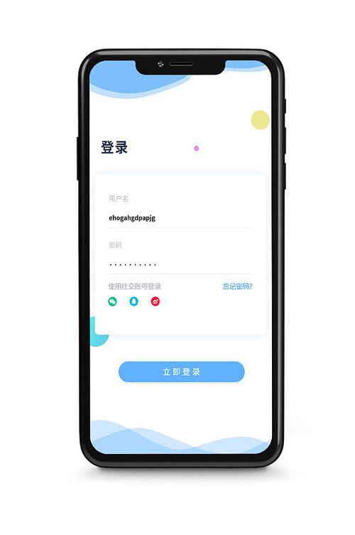 H5制作APP图标