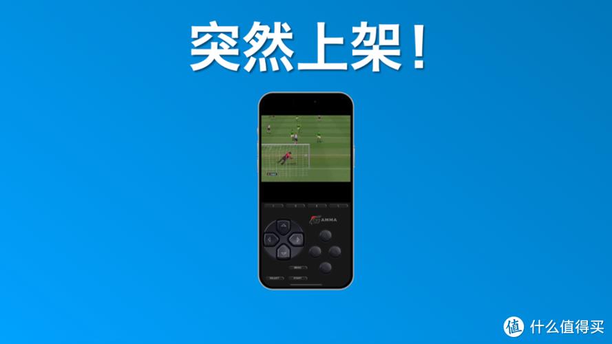 ps1模拟器ios版图标