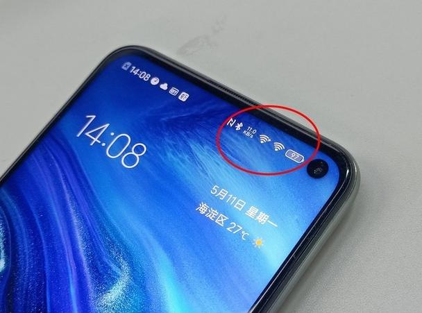 柠檬WiFi10.8.8.8图标
