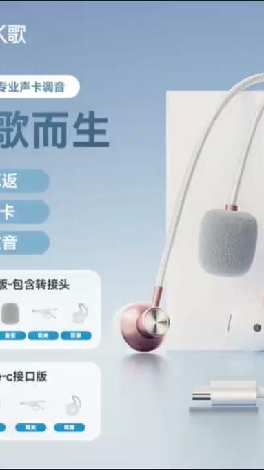 苹果全民k歌耳返开了还听不到图标