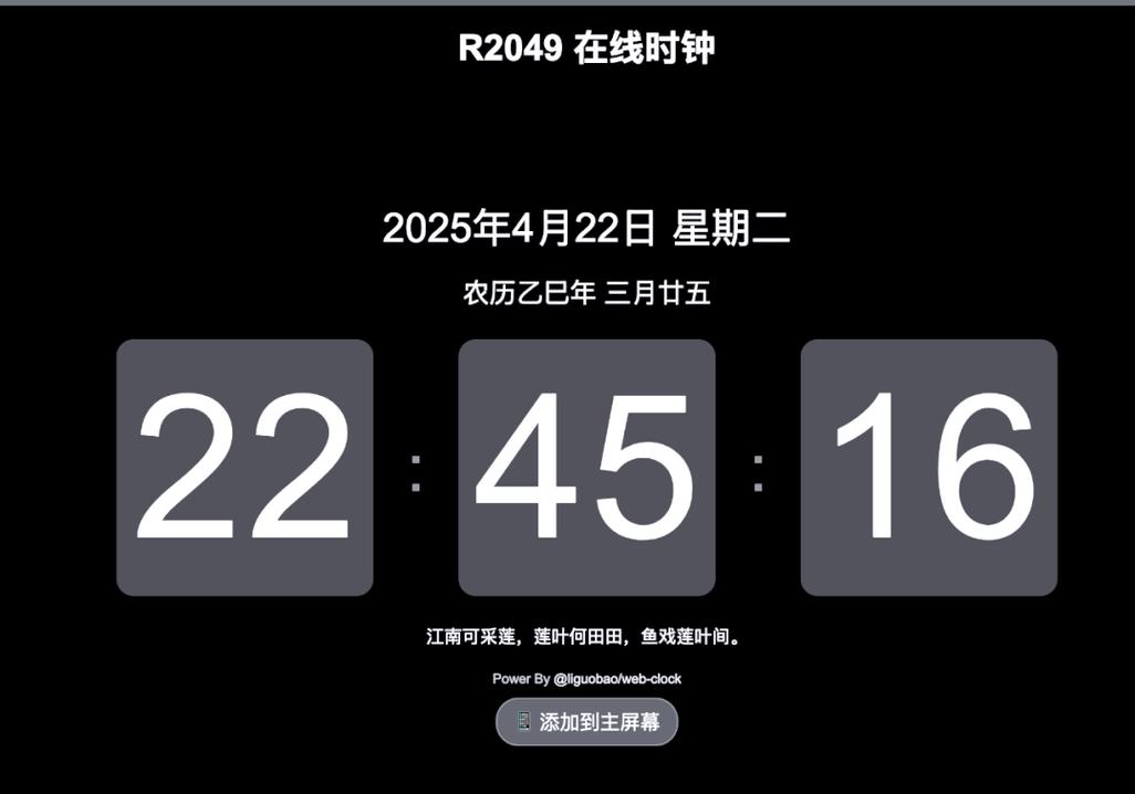 屏幕使用时间把软件卸载后看不见截图