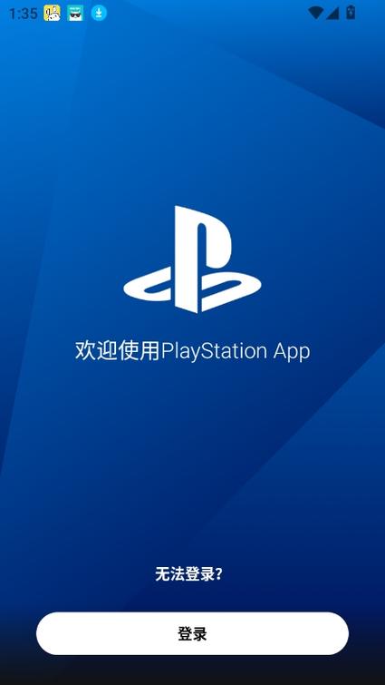 PS5模拟器PC下载图标
