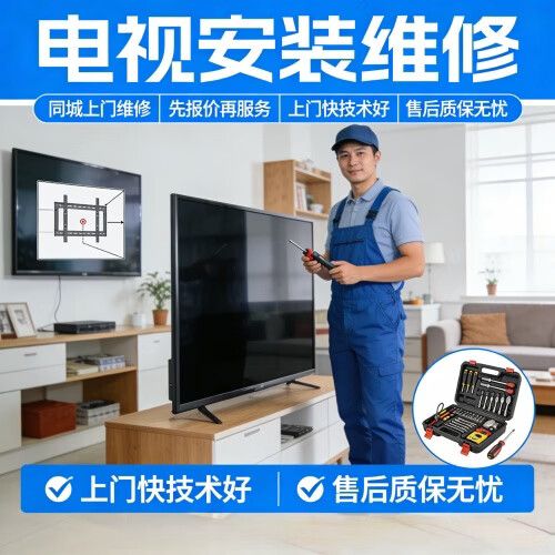 闪屏修复需要多少钱