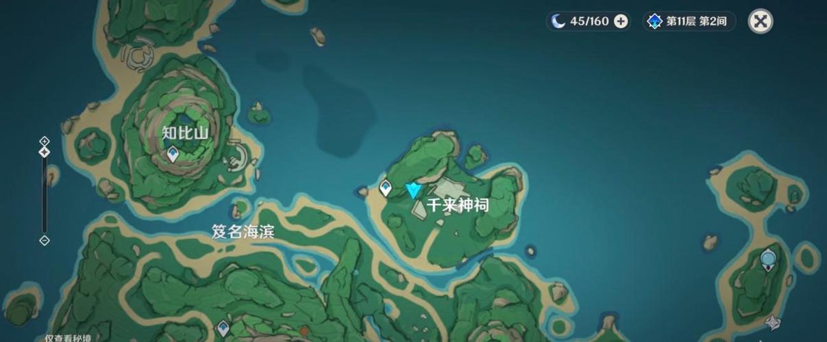 原神解开石头的谜图标