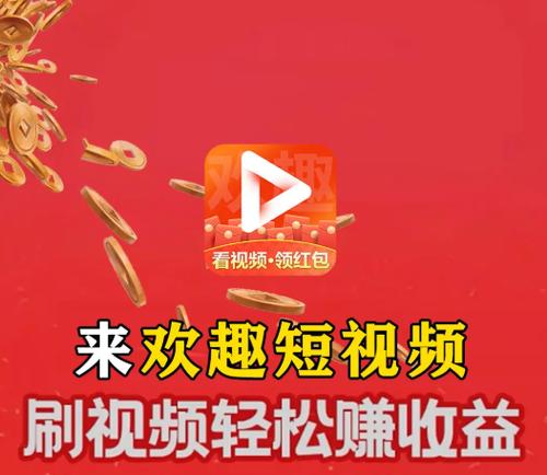 嗑瓜子赚钱app红包版图标