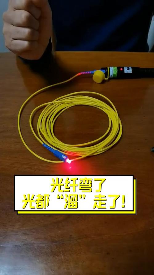 室内部分光纤弯折过大截图