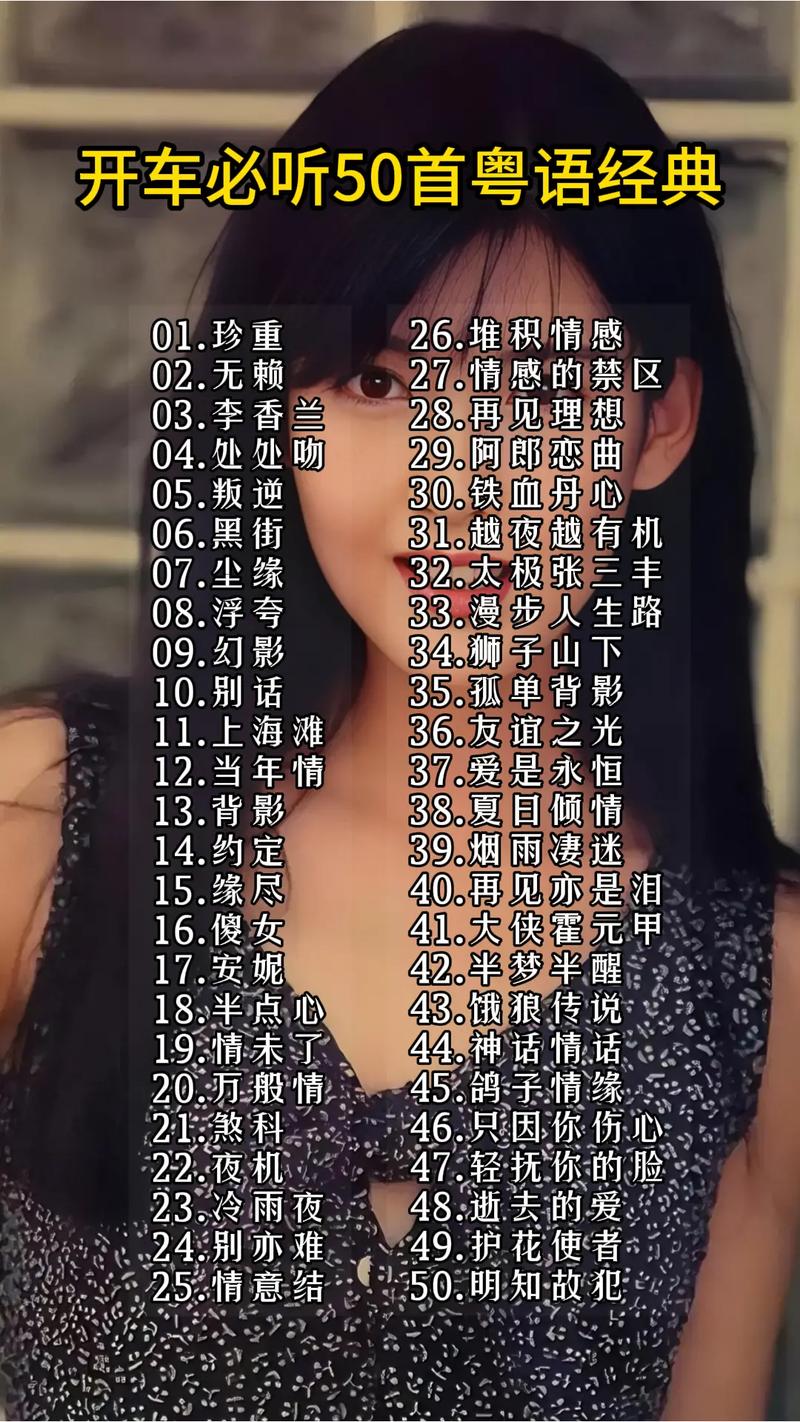 8090怀旧经典老歌图标