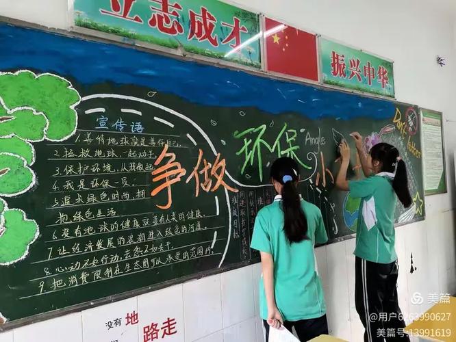 观看正能量视频的小结图标