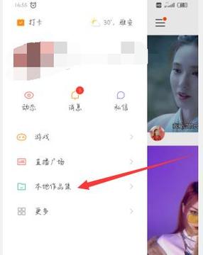 快手点赞后自动消失的原因图标
