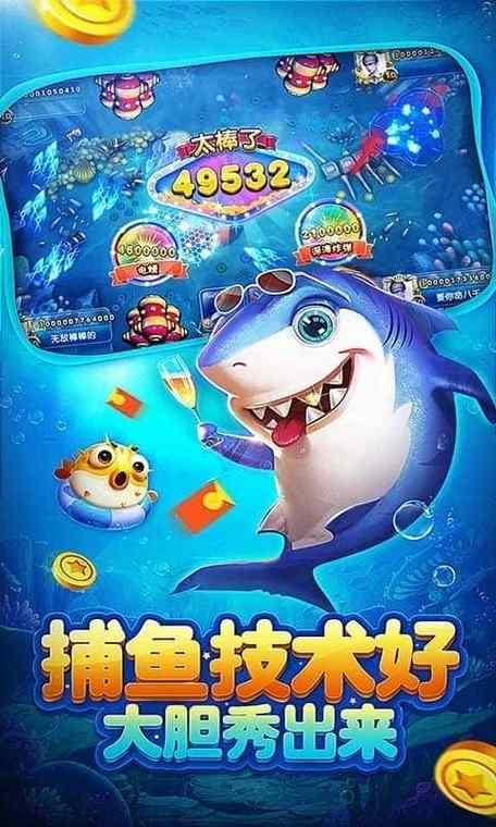 鱼丸游戏有多少版本截图