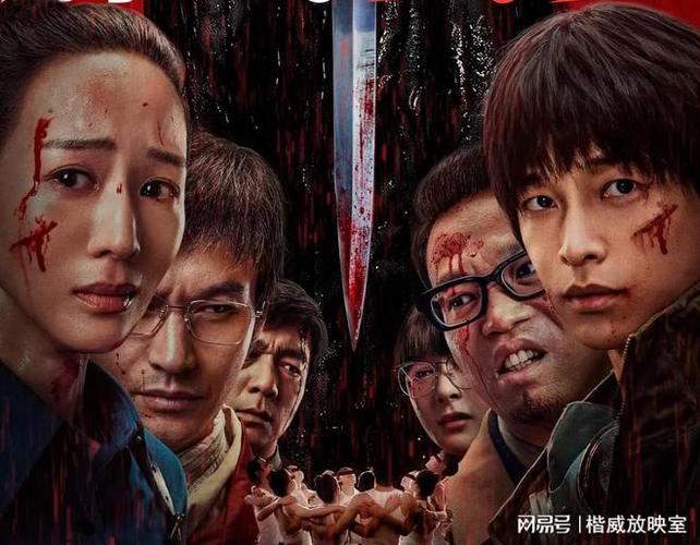电影《匿杀》免费观看图标