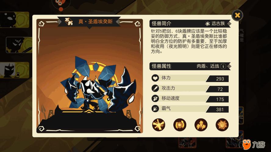 超进化物语开局选谁最好截图