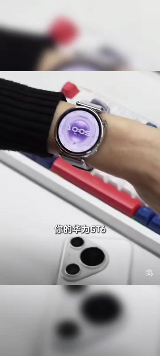 华为手表GT6锁屏设置在哪里图标