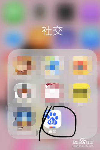 百度畅读模式如何开启图标