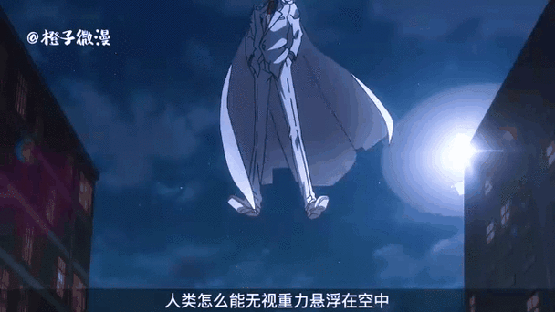 怪盗基德模拟器图标