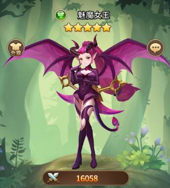 魅魔女王安卓图标