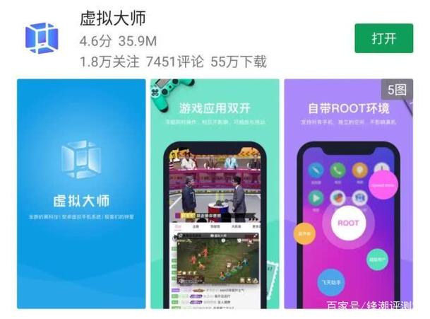 虚拟大师怎么老是掉线图标