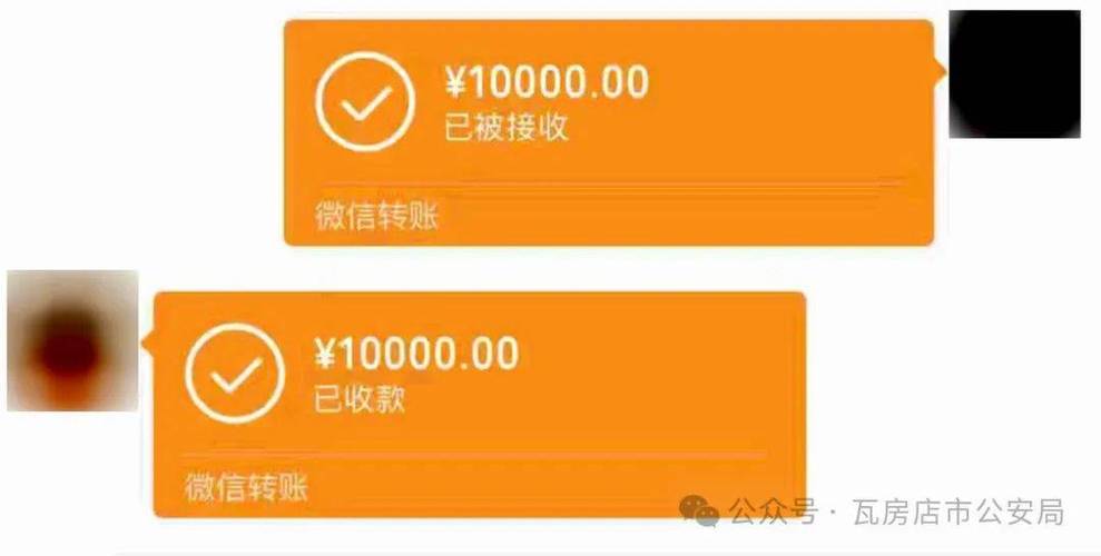 女孩子约会后给你转账图标